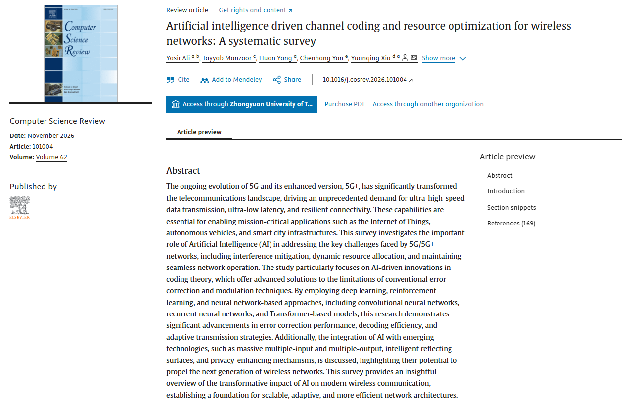 我校夏元清教授团队在《Computer Science Review》上发表综述论文-中原工学院
